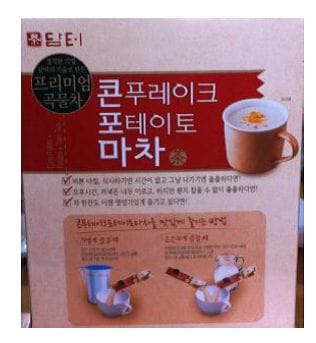 Potato Tea Anyone? | PotatoPro